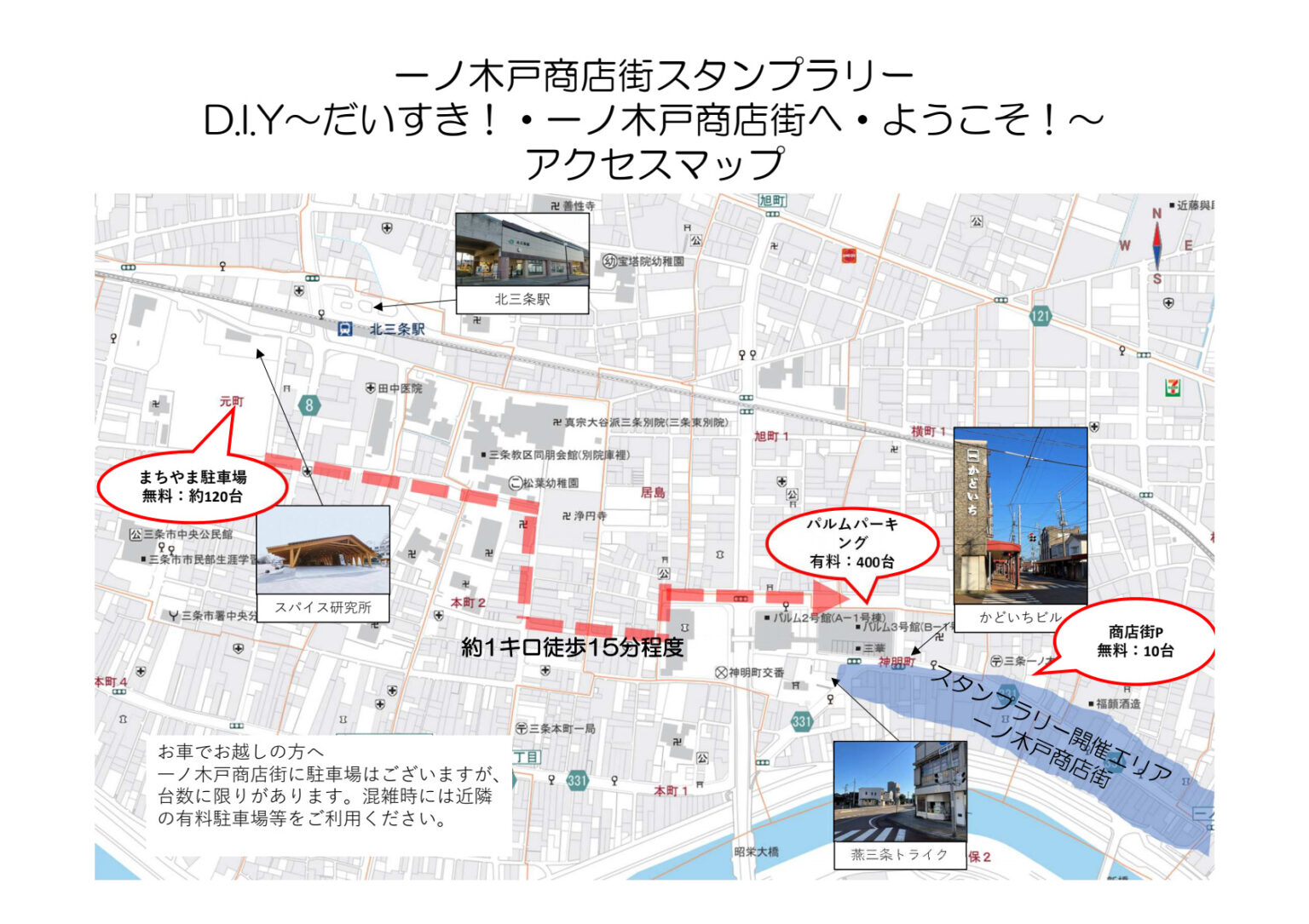 Do It Yourself!! – AniMaps